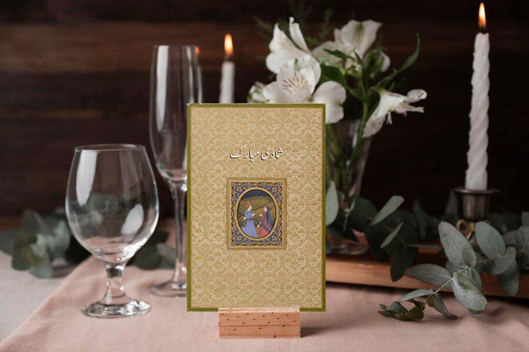 Vintage Mughal Shaadi Mubarak Card - Digital Print, Digital, Vintage ...