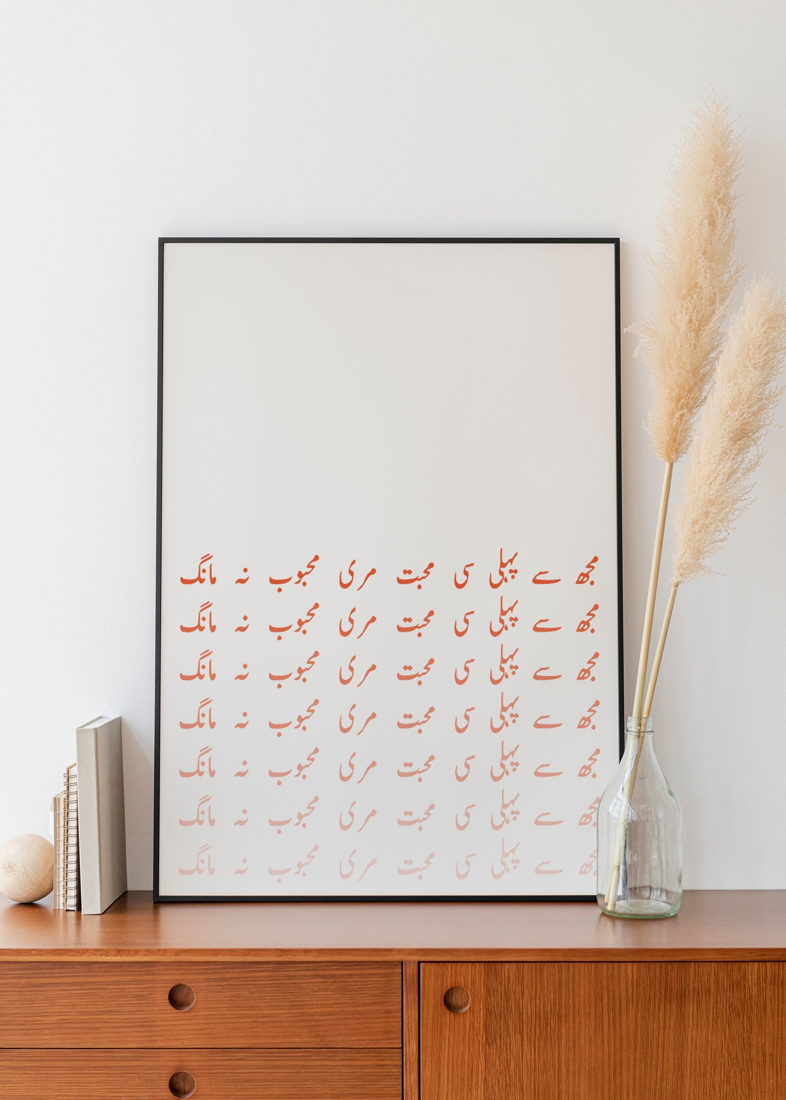Faiz Ahmad Faiz Poem | Pakistani Art | Digital Print | Urdu Poem ...