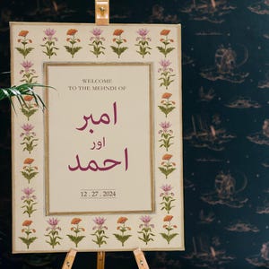 CUSTOM URDU Luxury Wedding Welcome Sign, Vintage Urdu Welcome Sign ...