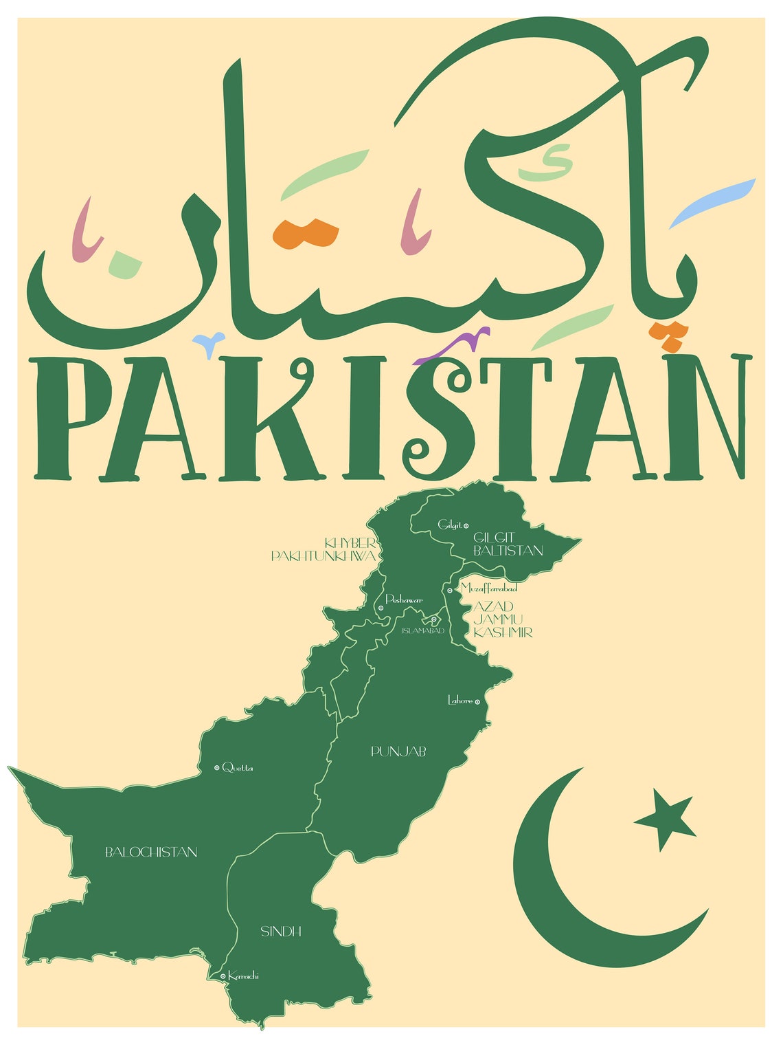 Pakistan Support Digital Poster, Pakistan, Flood Relief, Helping Hand ...