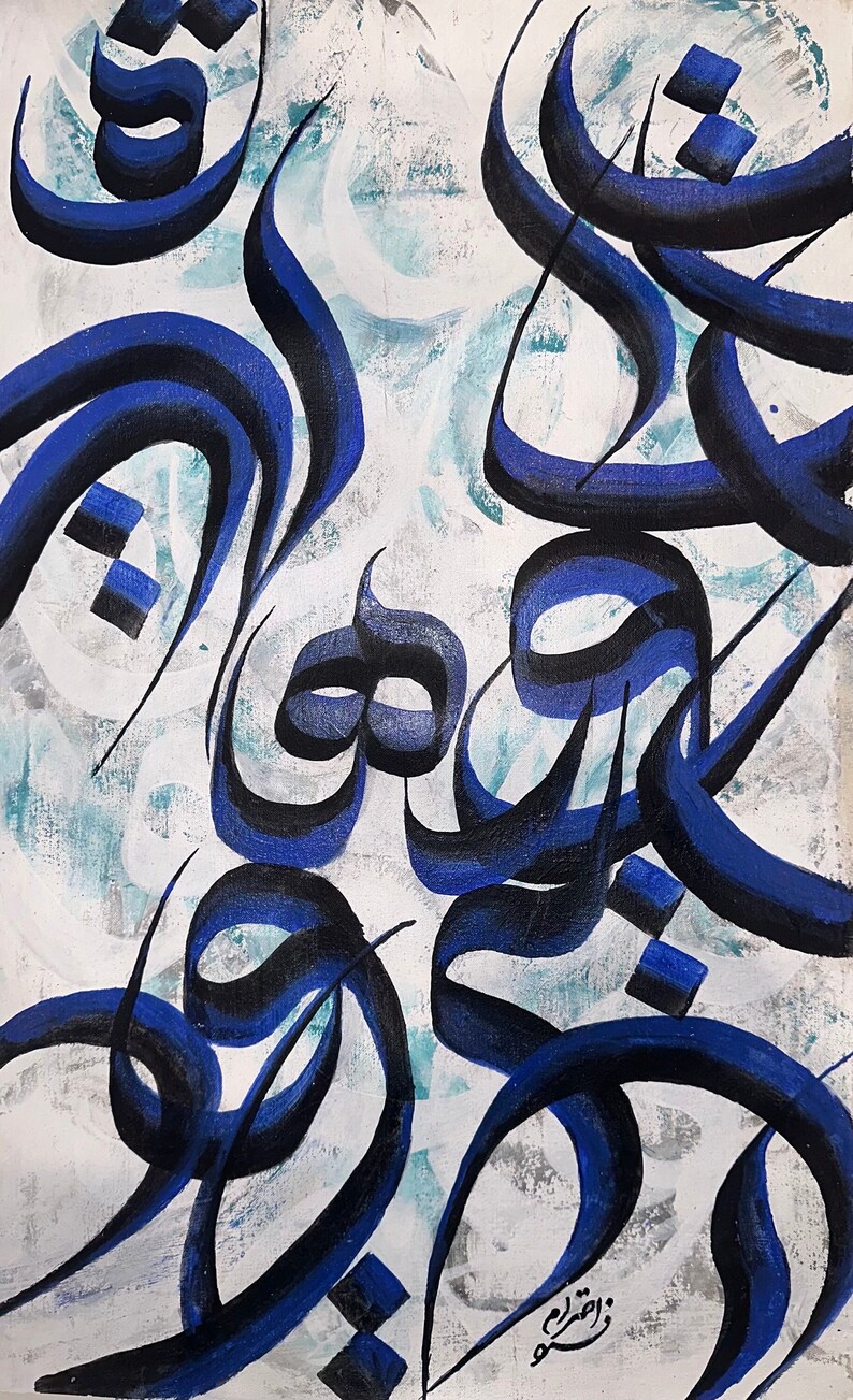 Persian Calligraph Painting on Canvas - Etsy