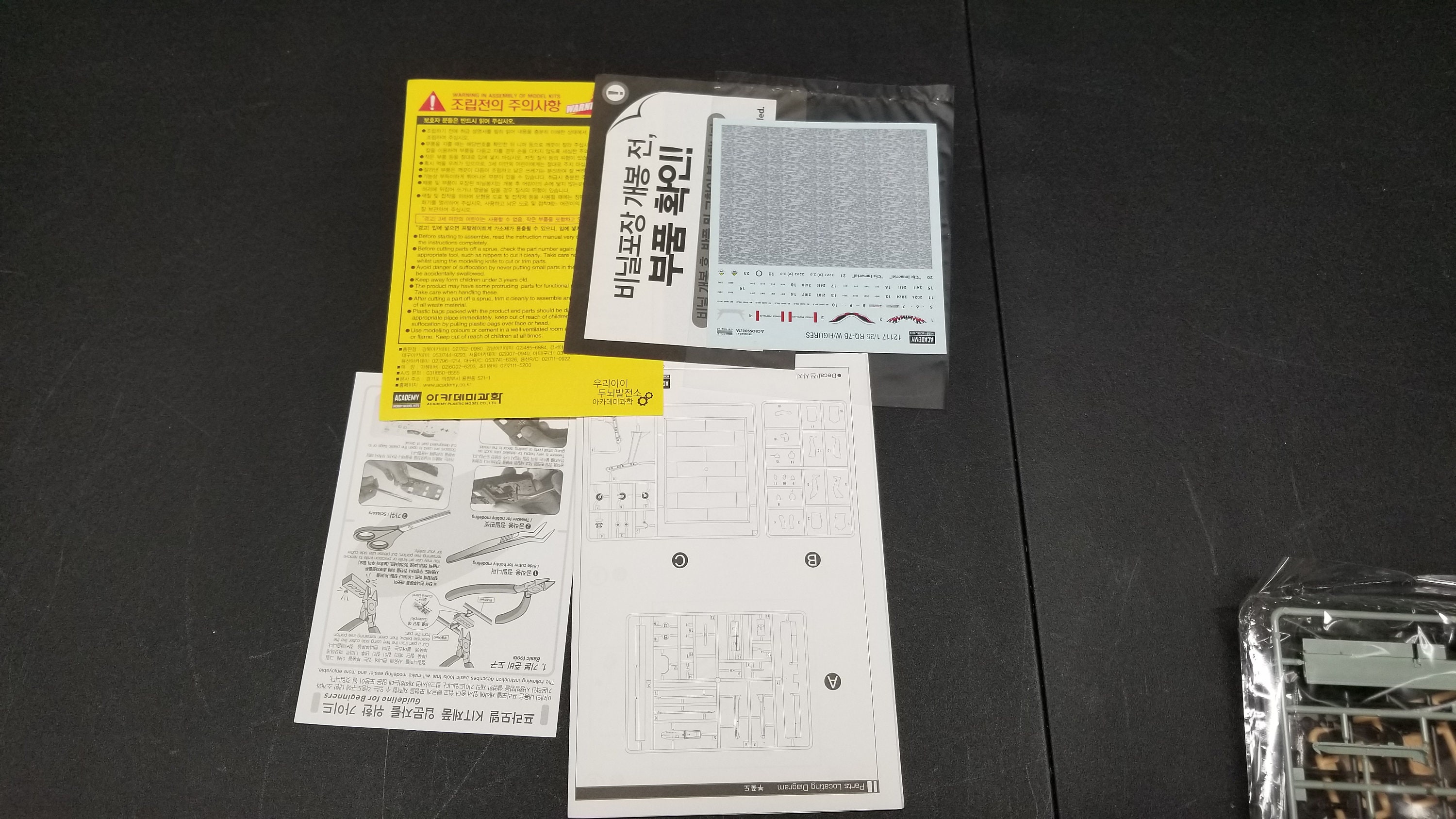 Academy 12117 1/35 U.S. Army RQ-7B UAV - Etsy