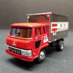 Shinsei Mini Power Diecast Mitsubishi Fuso 4119 Japan Mail Truck - Etsy