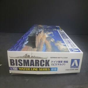 Aoshima 1/700 Bismarck German Battleship Water Line Series 618 New Open ...