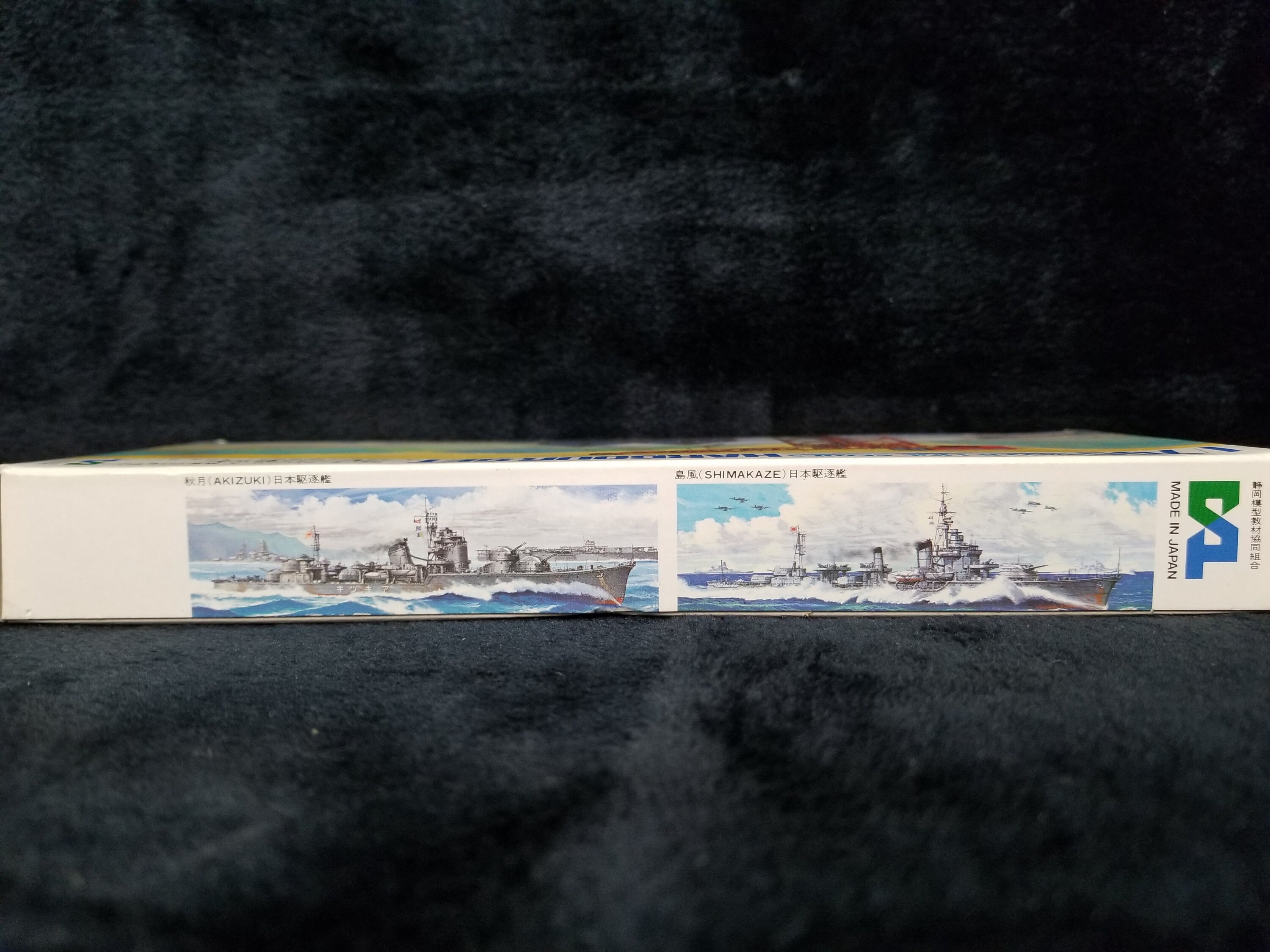 Vintage Tamiya 1:700 Harbour Set Model Kit - New in Box - Etsy