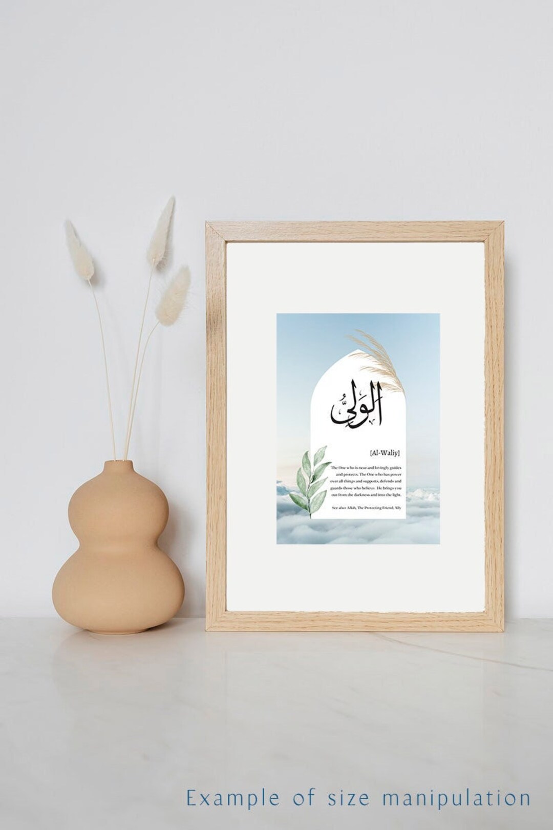 Allah's Name Definition, Islamic Wall Art, Calligraphy, Muslim Home ...