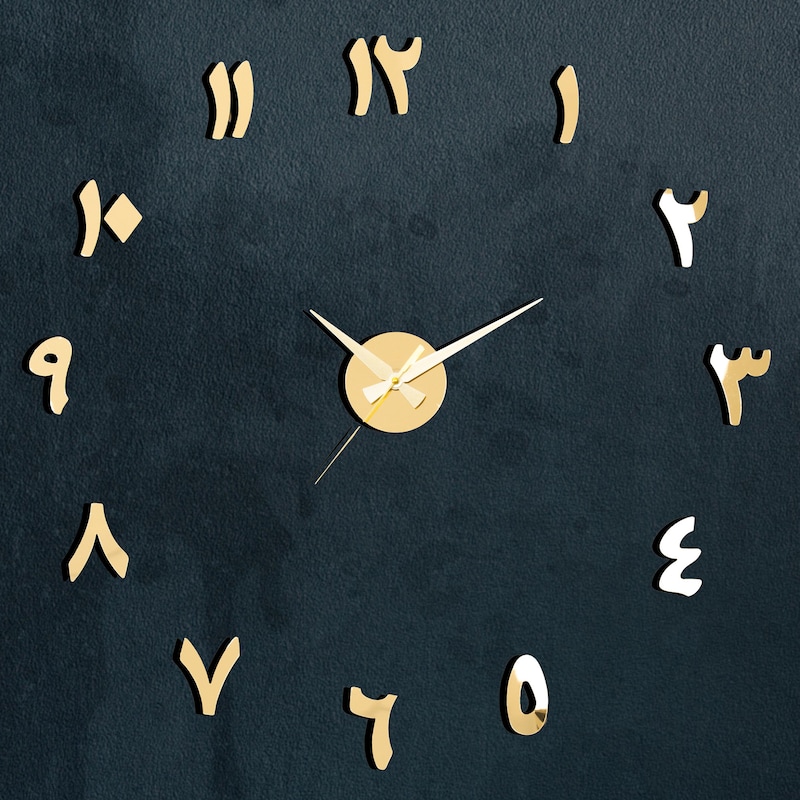 Arabic Wall Clock - Etsy
