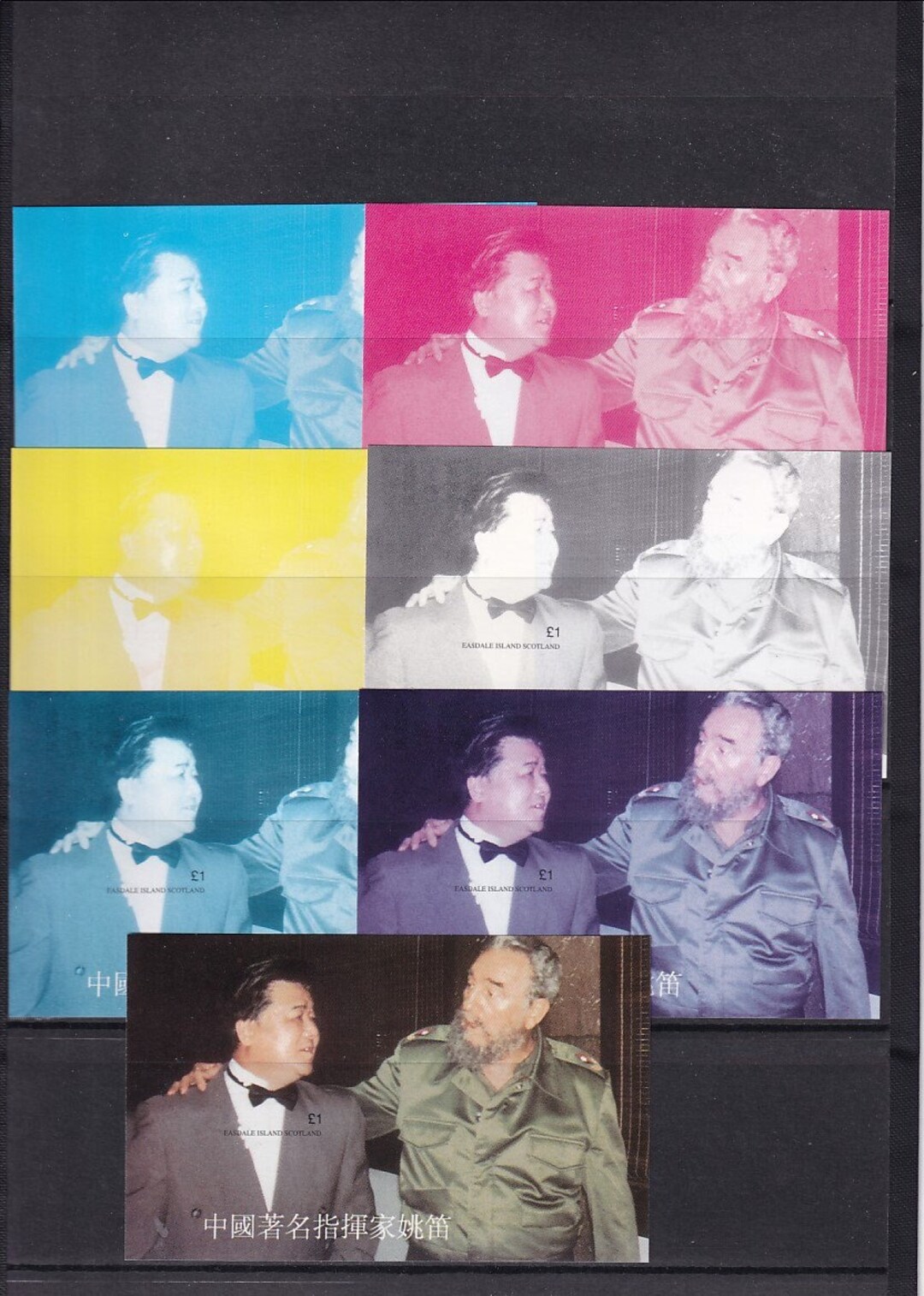Personalities | Printing Phases of a Stamp | Curious Rarity | Great ...