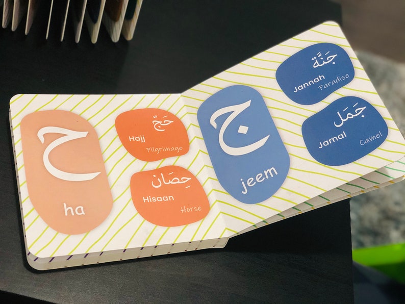 My Arabic Alphabet Word Book! Arabic and Islamic Gifts for Kids | Wipe ...
