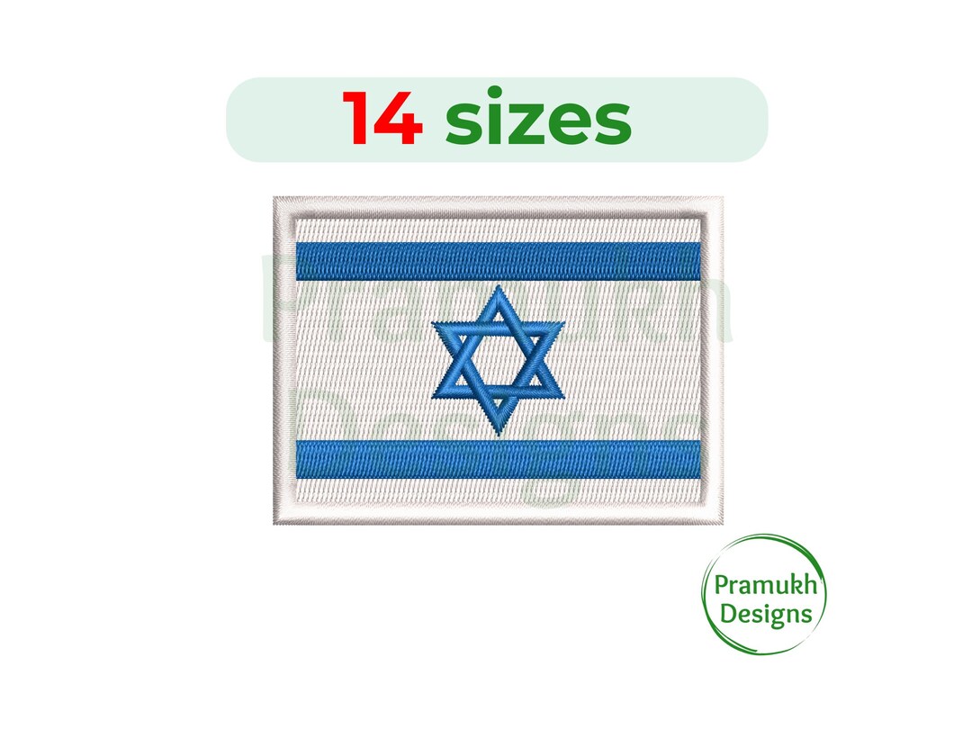 Israeli Flag Embroidery Design. Country Flag Embroidery. Israeli Patch ...