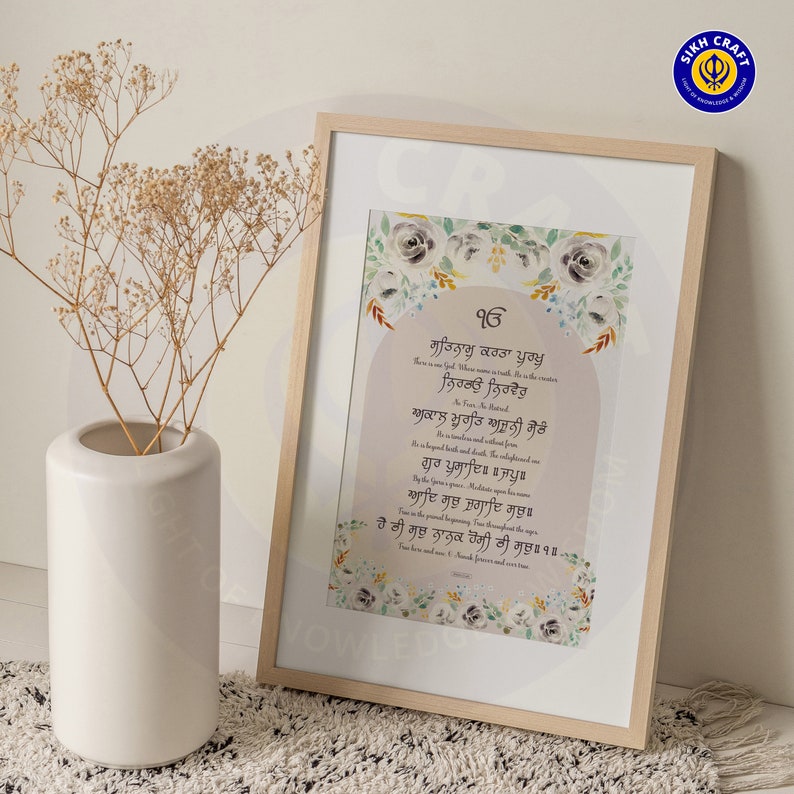 Mool Mantar Print With Meaning: Sikh Home Decor (digital Download) - Etsy