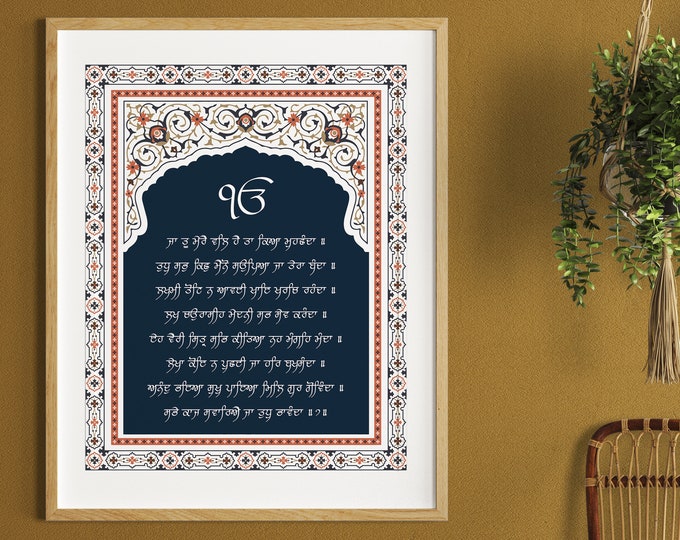 Majha Doaba Malwa Map Poster | Digital Download | Punjab | Sikh Art ...