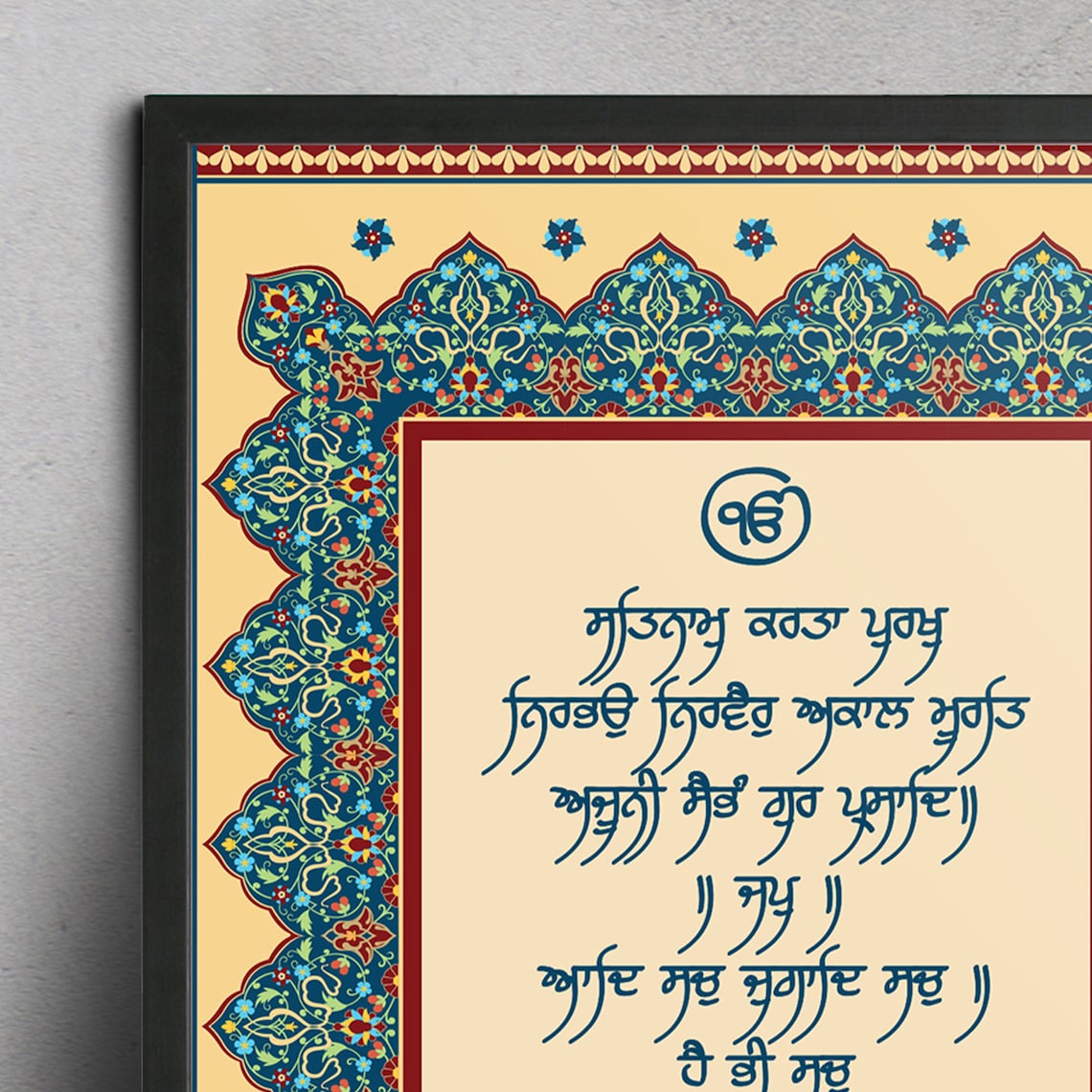 Mool Mantar Art Digital Download Gurmukhi Sikh Art Home Decor Gifting ...