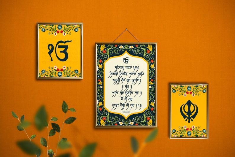 Sikh Art Print Set: Mool Mantar, Khanda, Ek Onkaar (digital Download ...