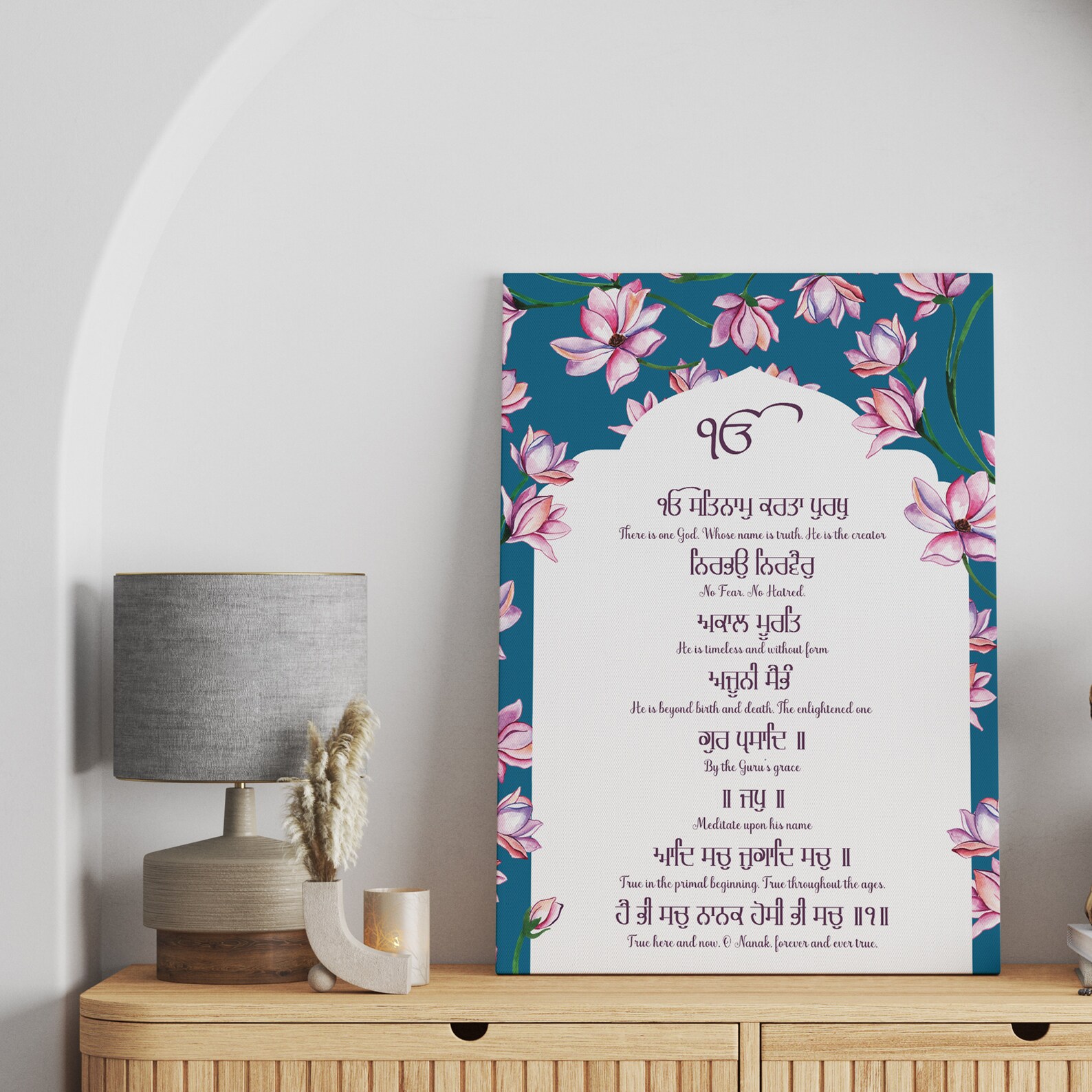 Mool Mantar Art in English Translation and Meaning Sikh Art - Etsy