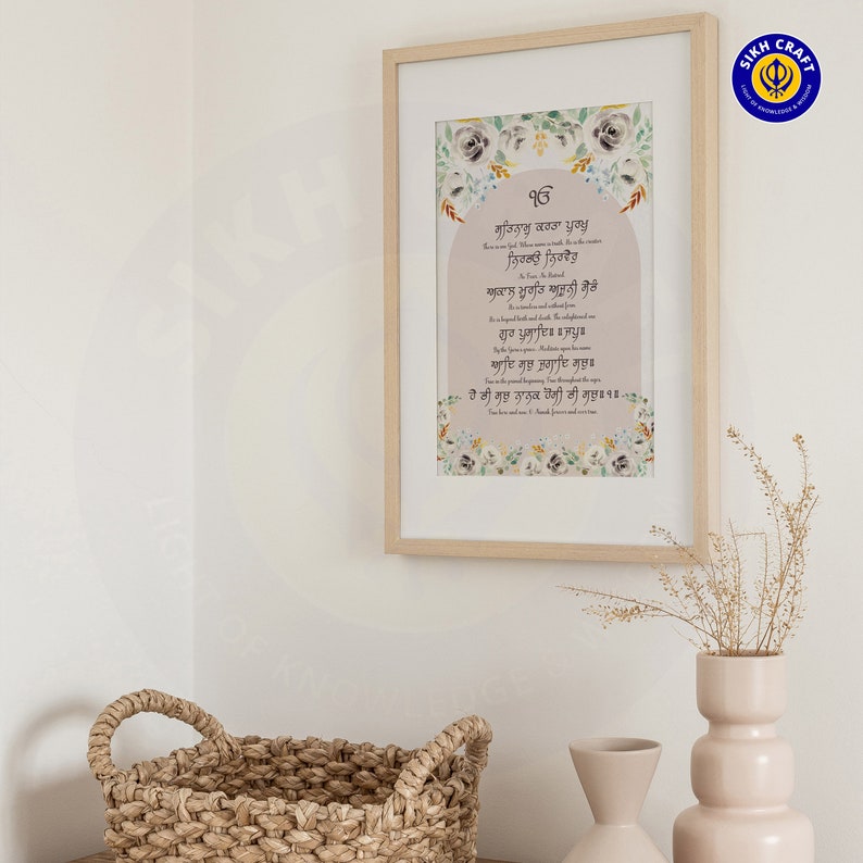 Mool Mantar Print With Meaning: Sikh Home Decor (digital Download) - Etsy