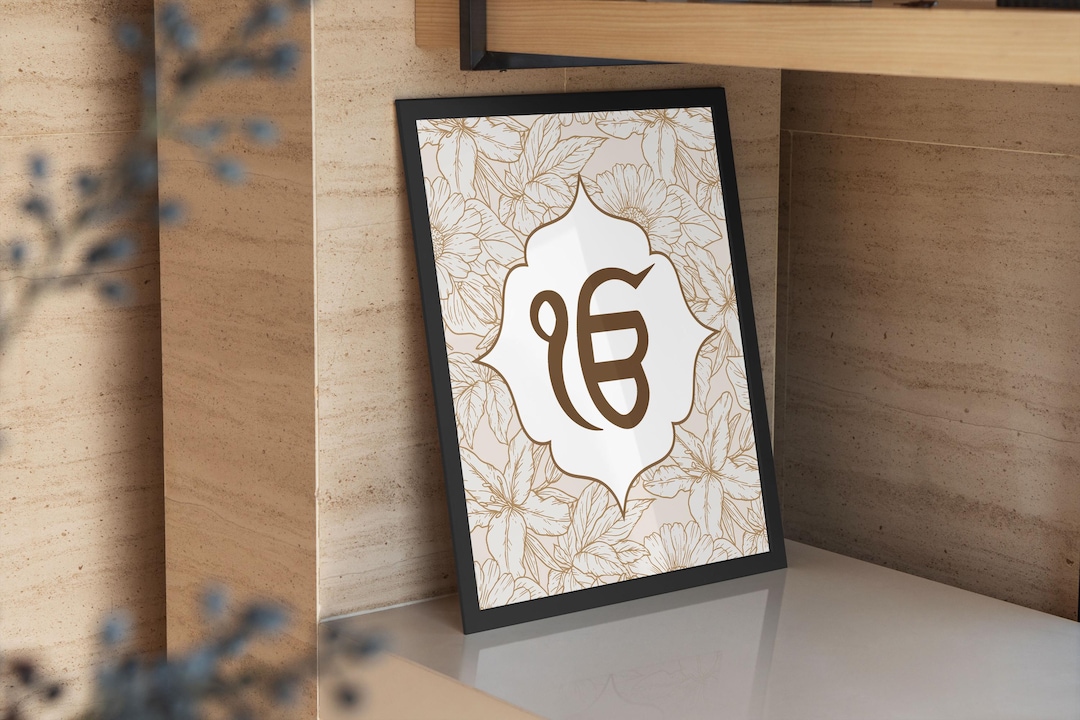 IK ONKAR | Flower Artwork | Digital Download | Gurmukhi | Sikh Art Home ...