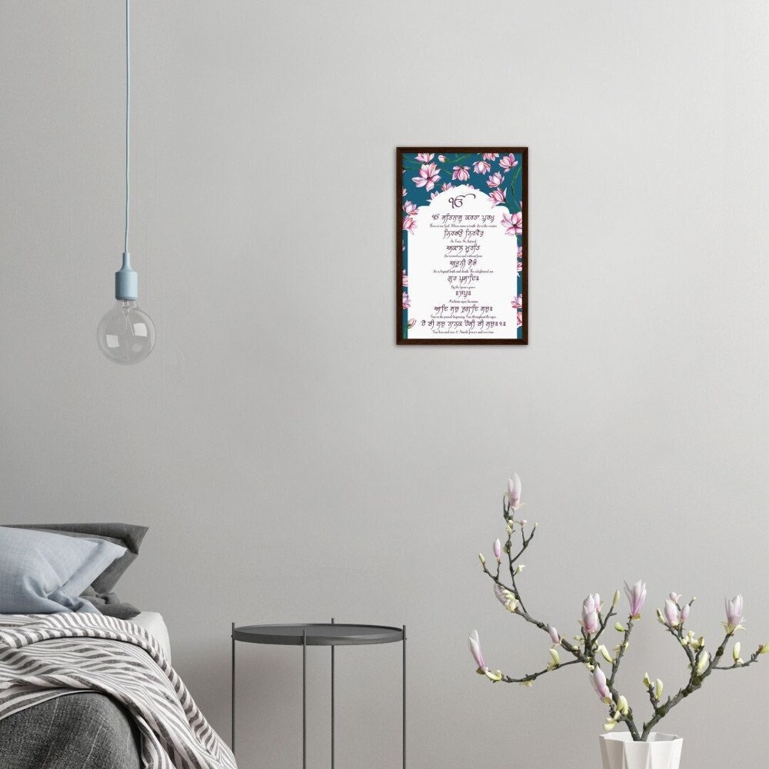 Mool Mantar With English Translation | Matte Print Wooden Frame | Sikh ...