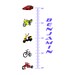 Personalised Boys Height Growth Chart With Cars Motorbike Bicycle Vinyl ...