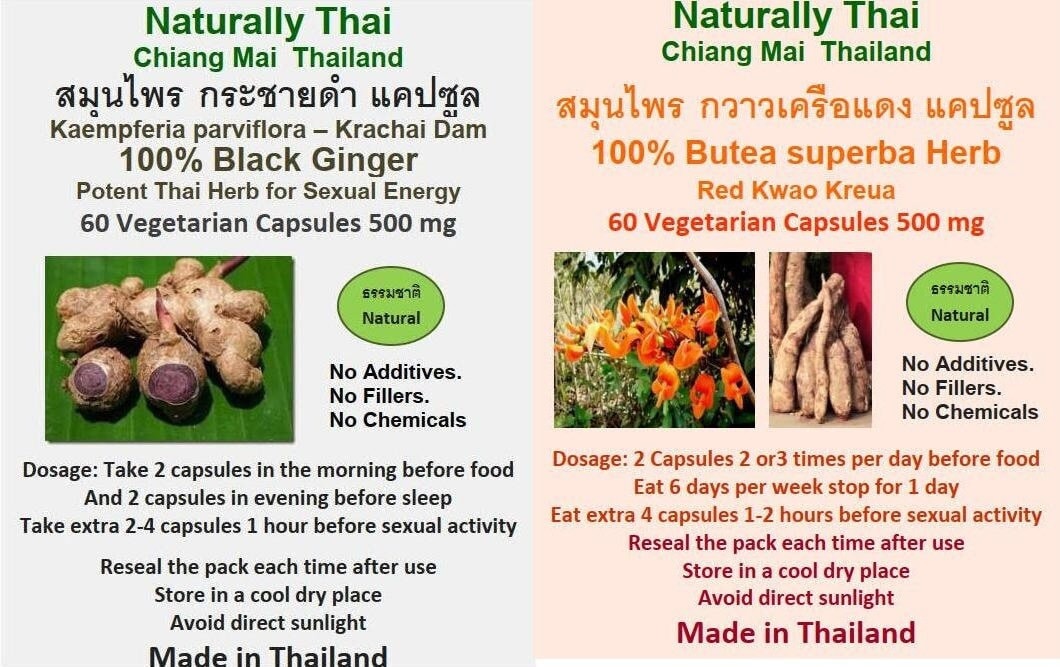 Butea Superba + Thai Black Ginger 120 Capsules. Krachai Dam + Kwao Krua ...