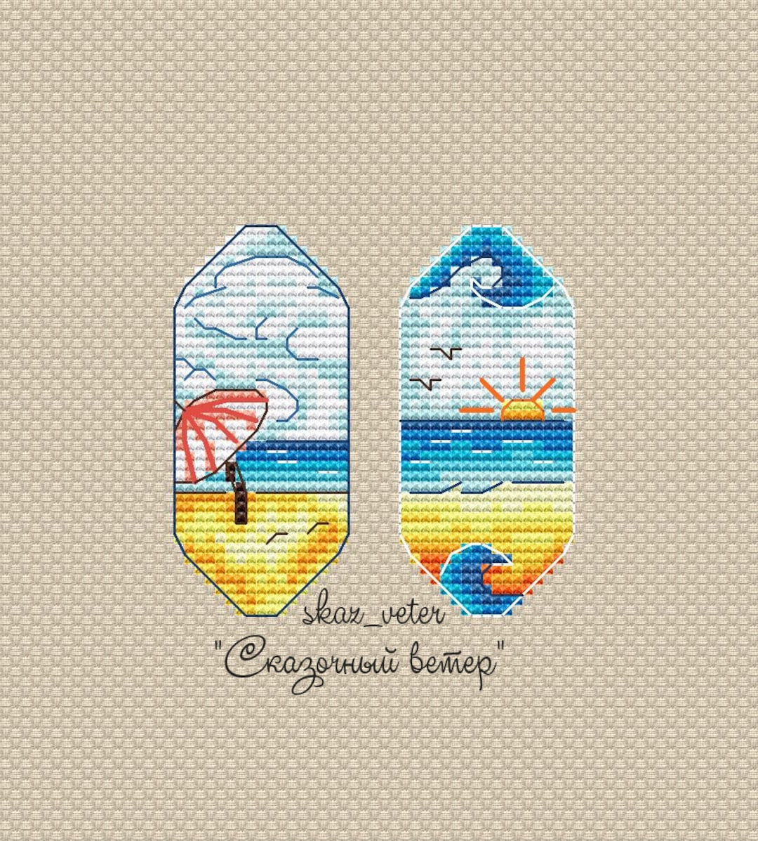 Beach Cross Stitch Pattern Sea PDF Pattern Seaside Embroidery Mini ...