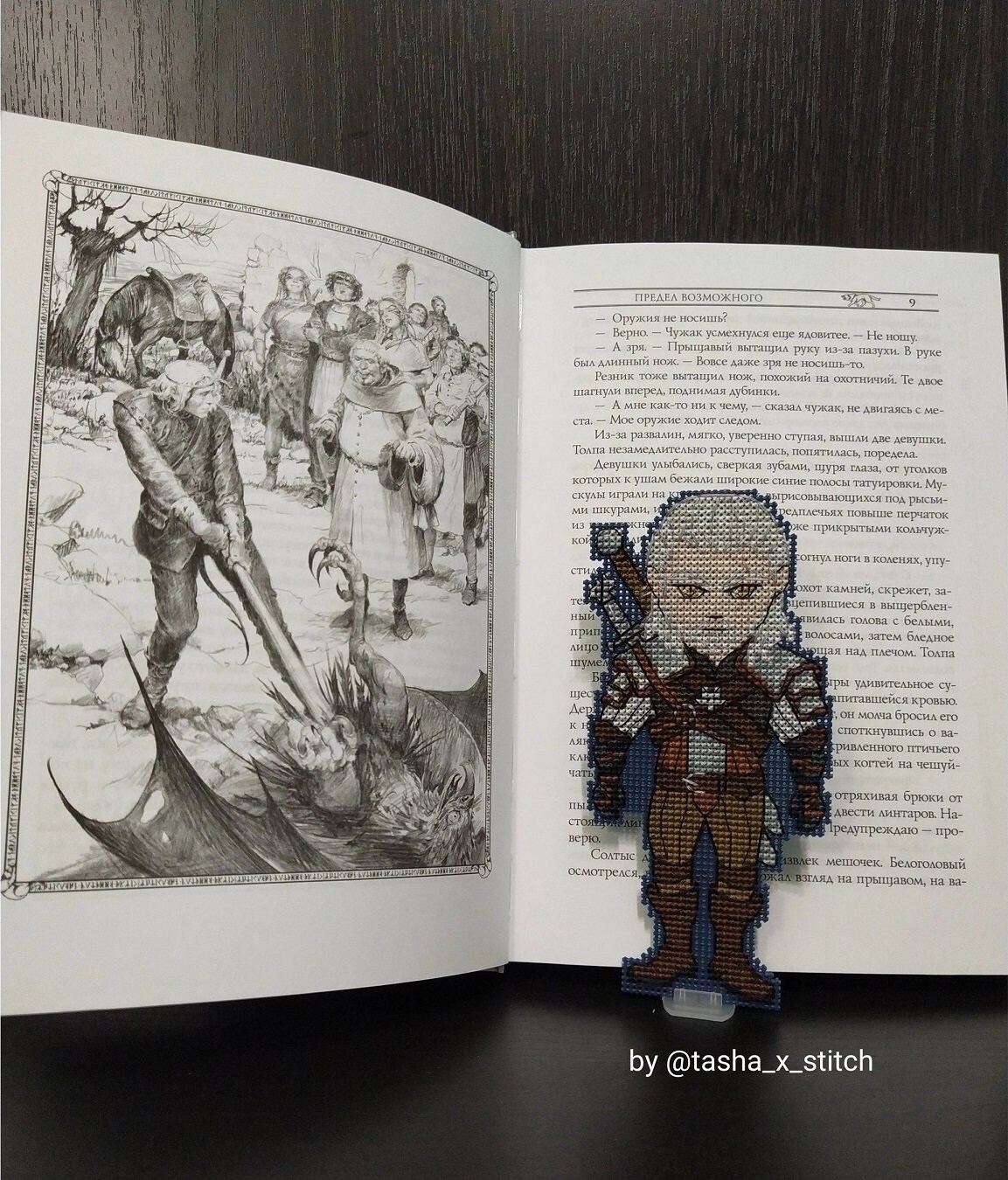 Geralt Cross Stitch Pattern Witcher Pattern Geralt of Rivia - Etsy