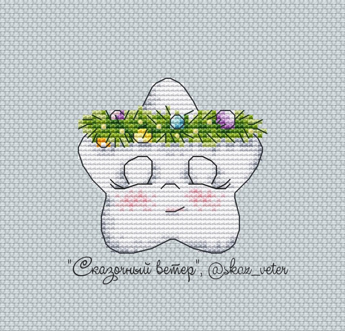 Christmas Star Cross Stitch Pattern Cute Star PDF Pattern - Etsy