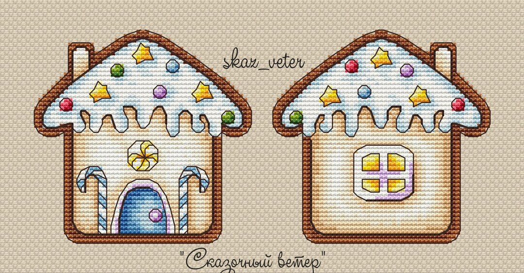 Gingerbread House Cross Stitch Pattern House PDF Pattern Christmas ...