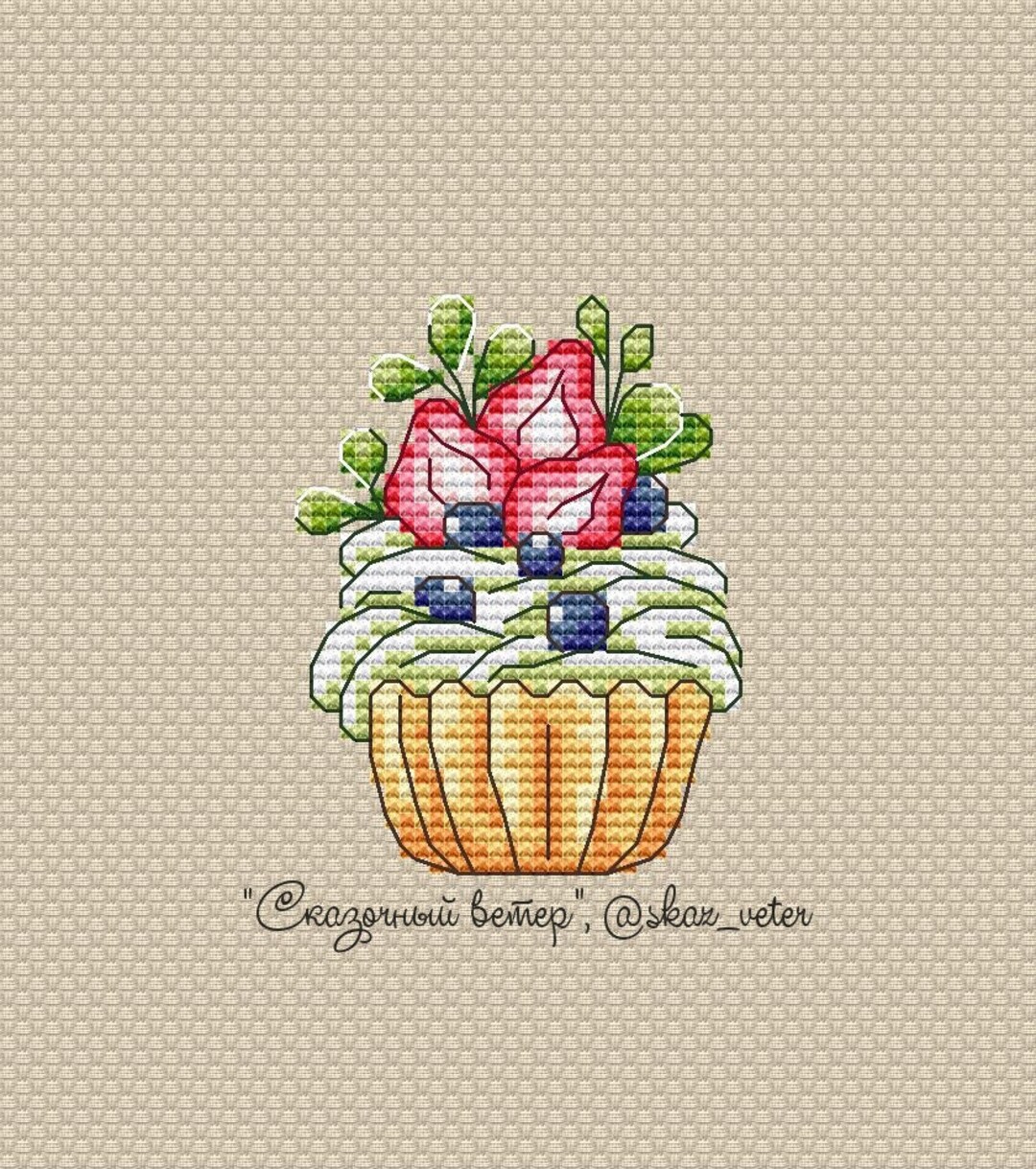 Berry Cake Cross Stitch Pattern Cupcake PDF Pattern Cake Embroidery Strawberry Pattern Sweets ...