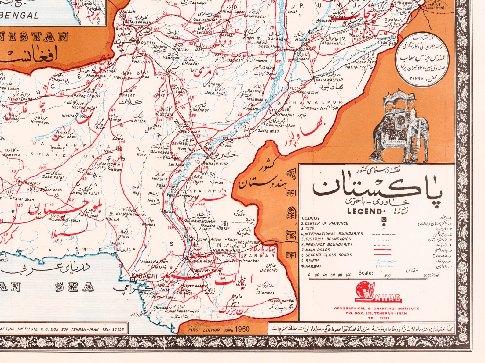 Pakistan Art Map Pakistan Decor Vintage Pakistan Wall Art - Etsy