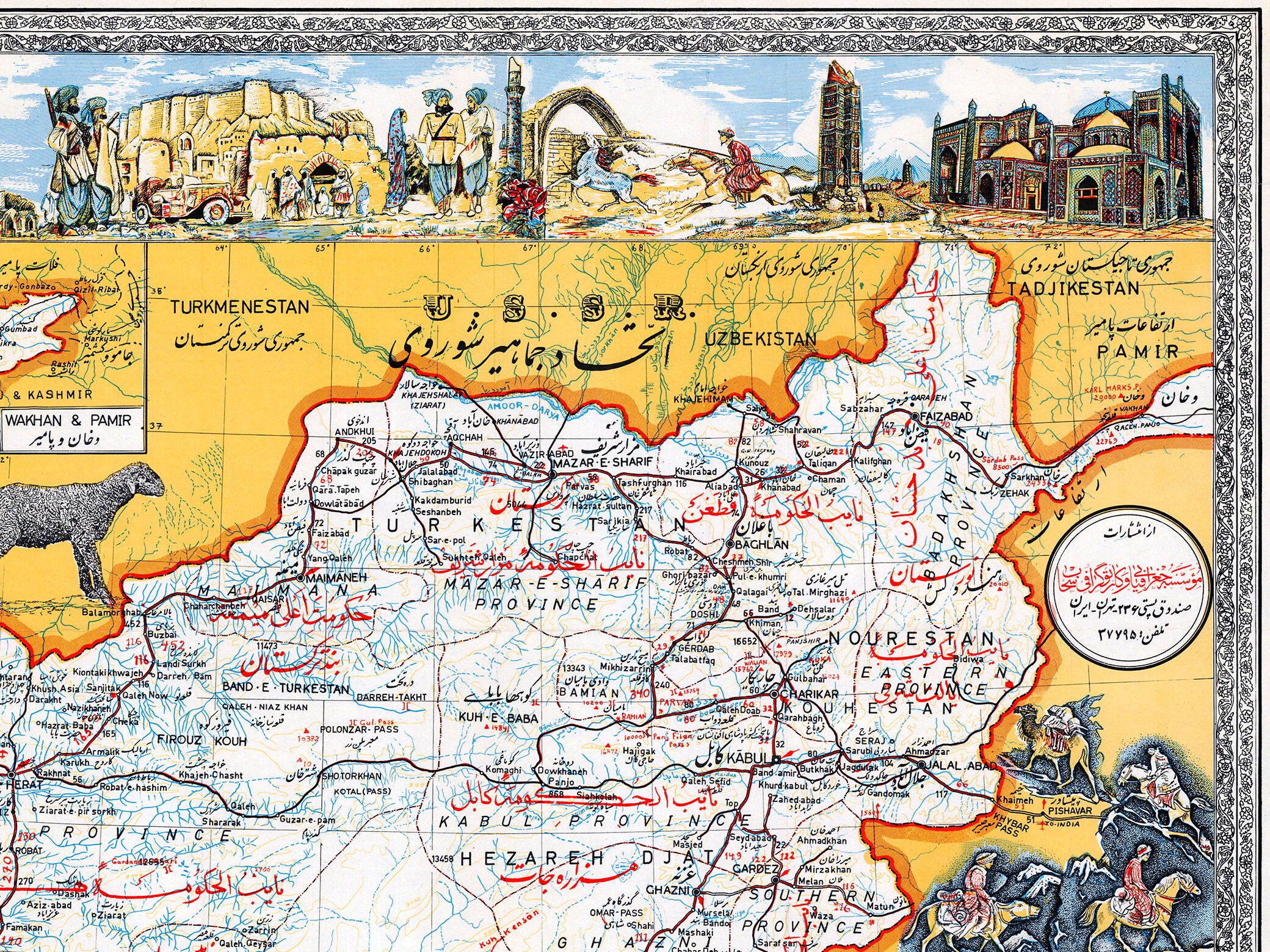 Afghanistan Map Art, Afghanistan Wall Decor, Vintage Afghanistan Poster ...