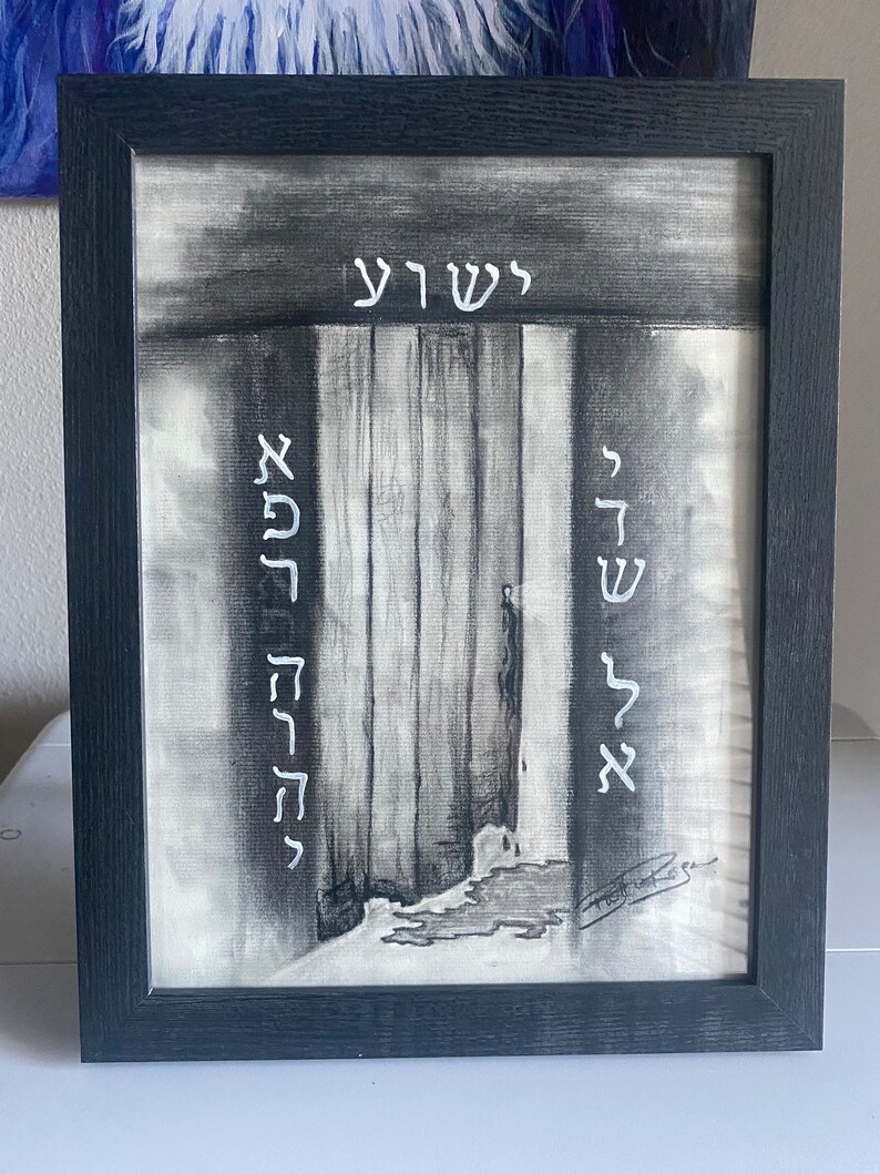 Hebrew Jewish Charocal Christian Art Framed, Yeshua Salvation Charcoal ...