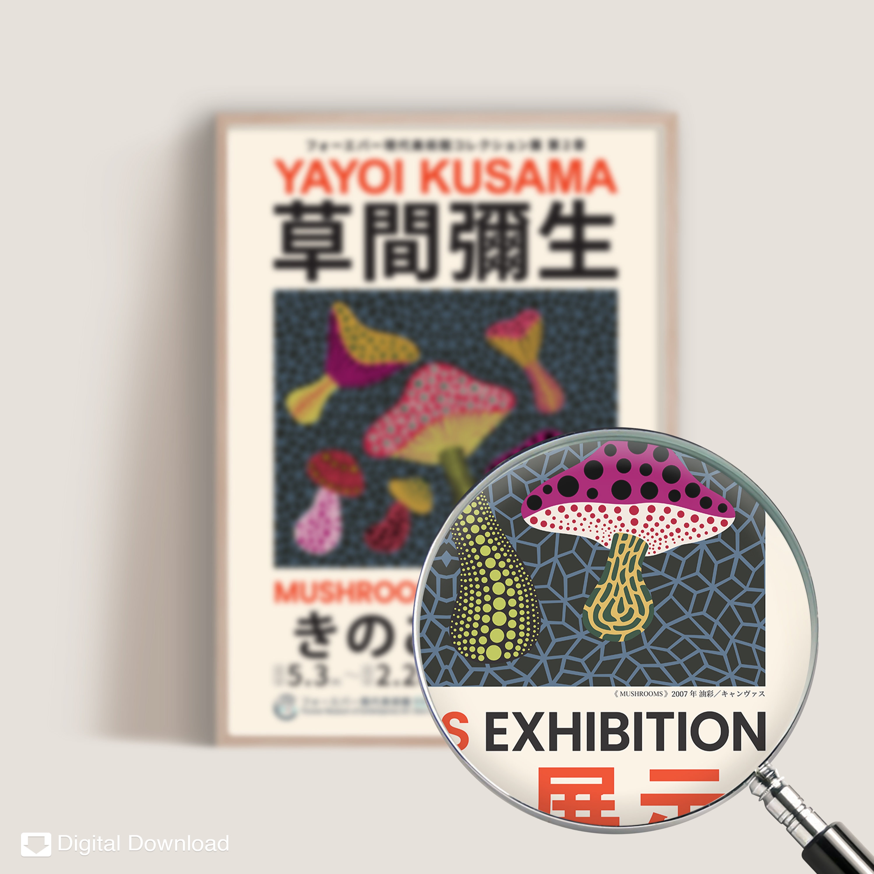 Mushroom Poster, Yayoi Kusama Print, Yayoi Kusama Poster