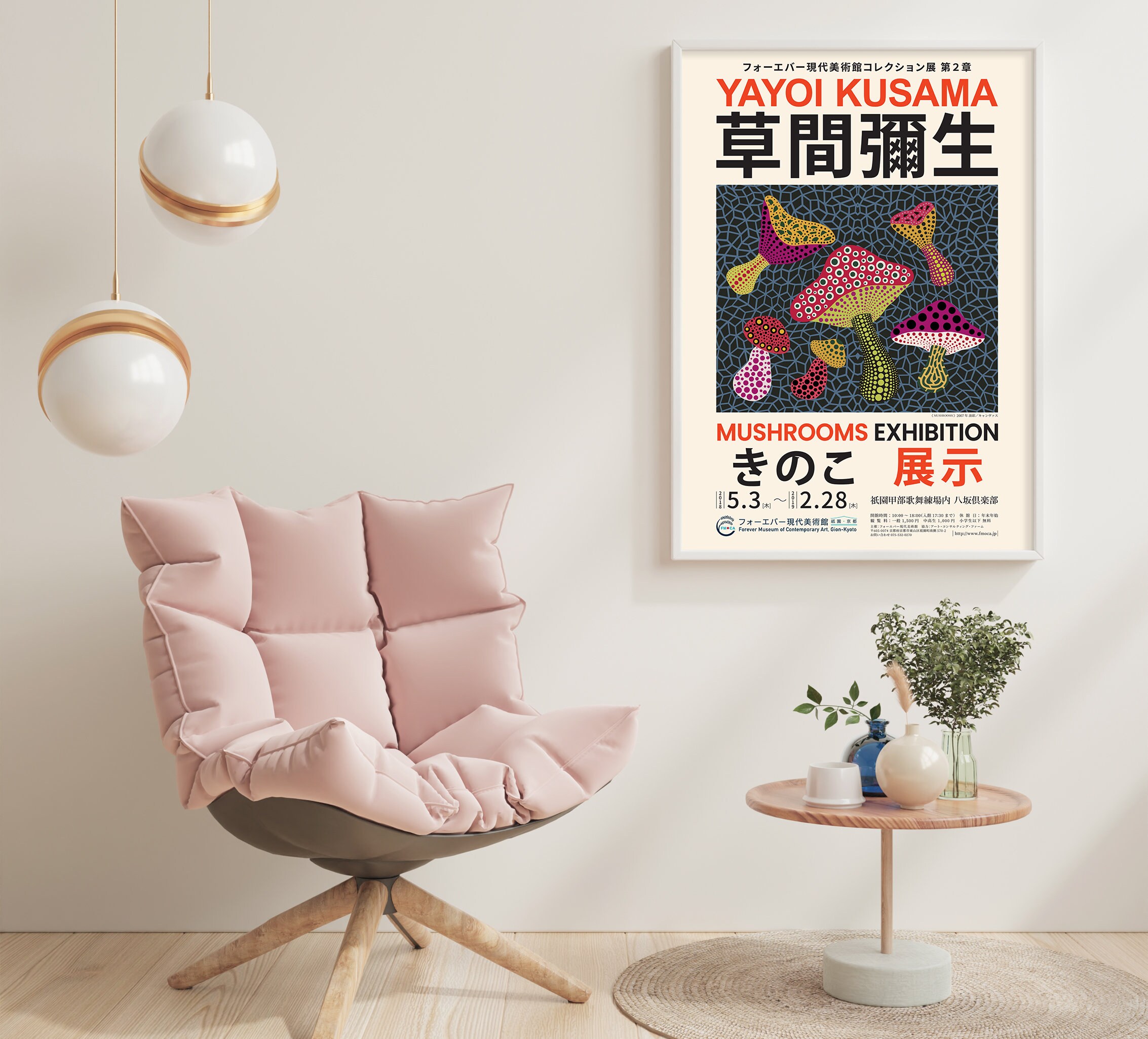 Mushroom Poster, Yayoi Kusama Print, Yayoi Kusama Poster