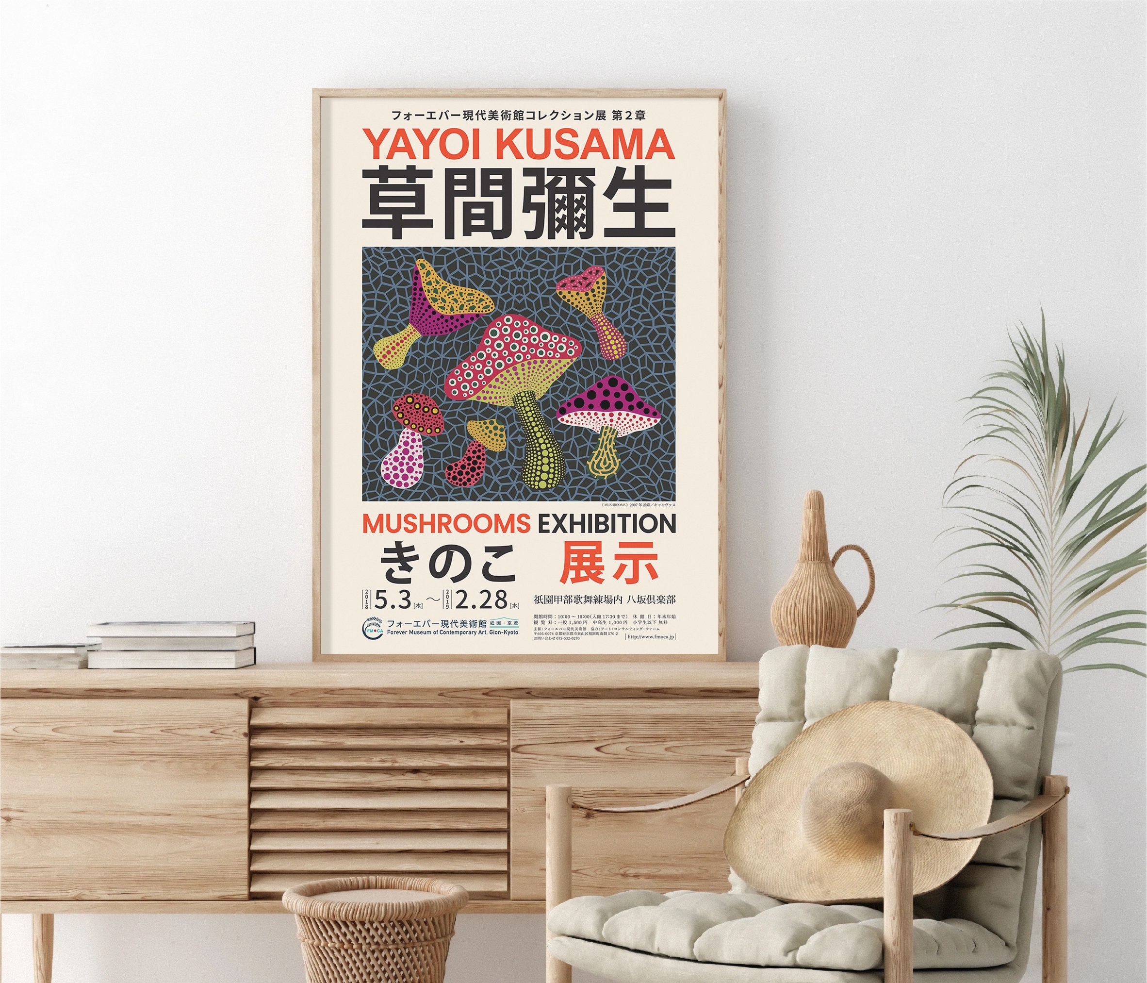 Mushroom Poster, Yayoi Kusama Print, Yayoi Kusama Poster