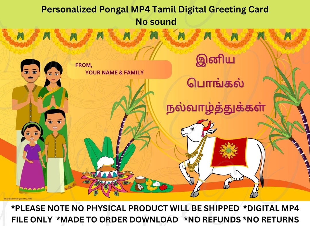 Personalized Digital Pongal MP4 Tamil Greeting Card, Pongal Digital ...