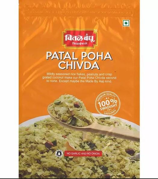 Chitale Bandhu Patal Pohe Chiwda - Etsy