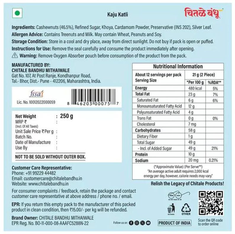 Chitale Bandhu Fresh Kaju Katali - Etsy