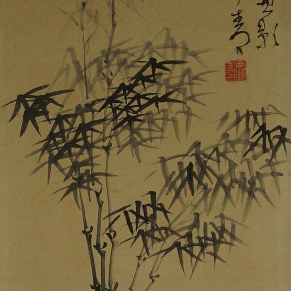 Asian Bamboo Scroll - Etsy