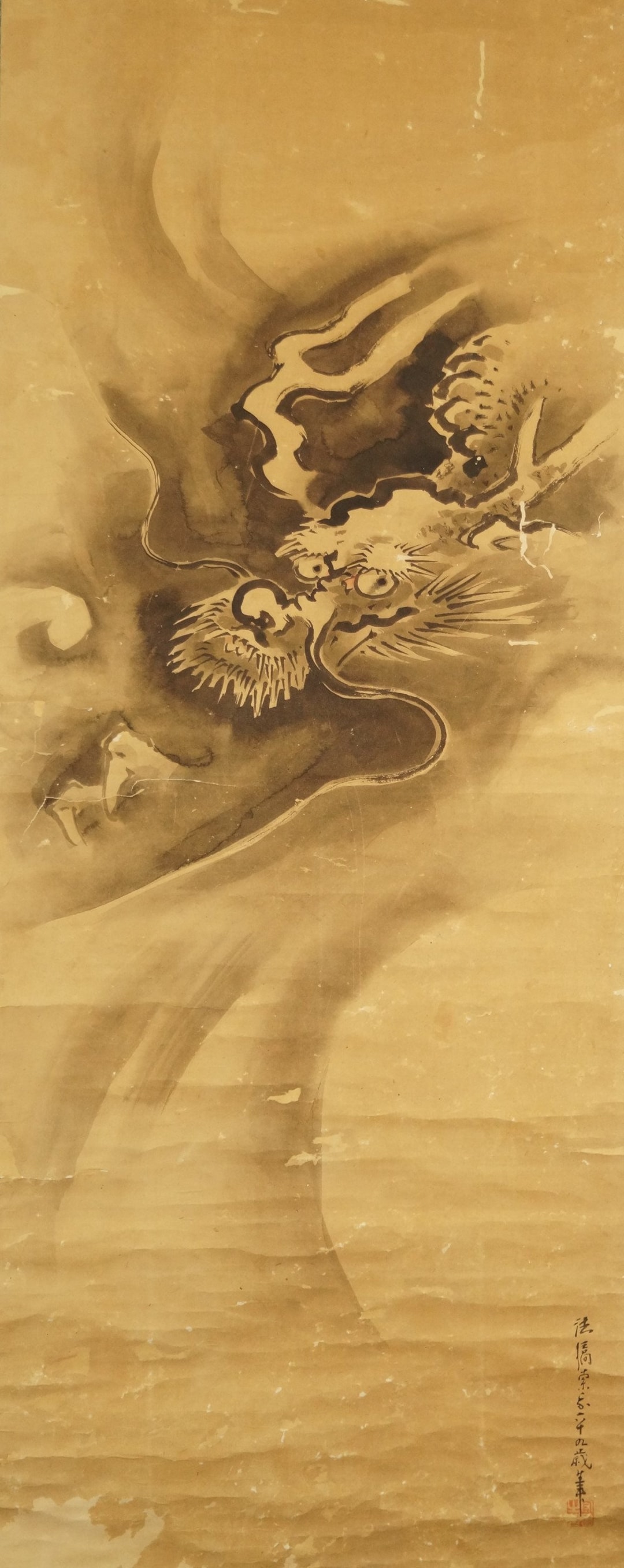 Japanese Kakemono Scroll Painting - Dragon - Etsy