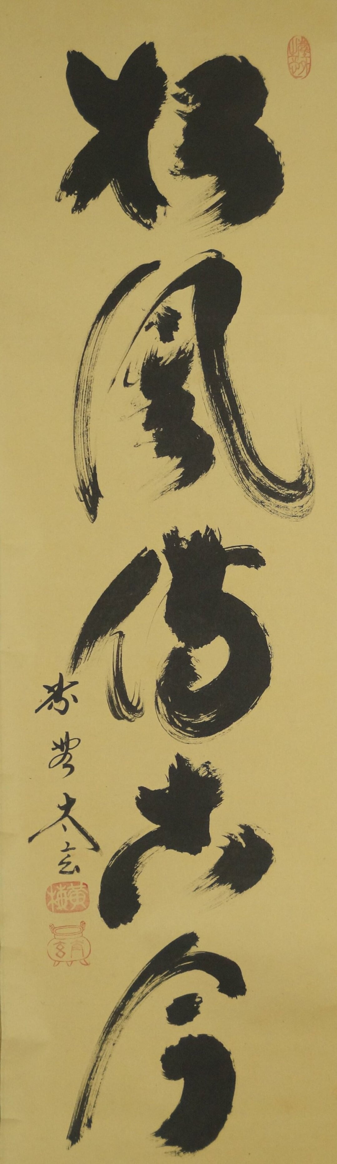 Japanese Kakemono Scroll Painting Zen Calligraphy - Etsy