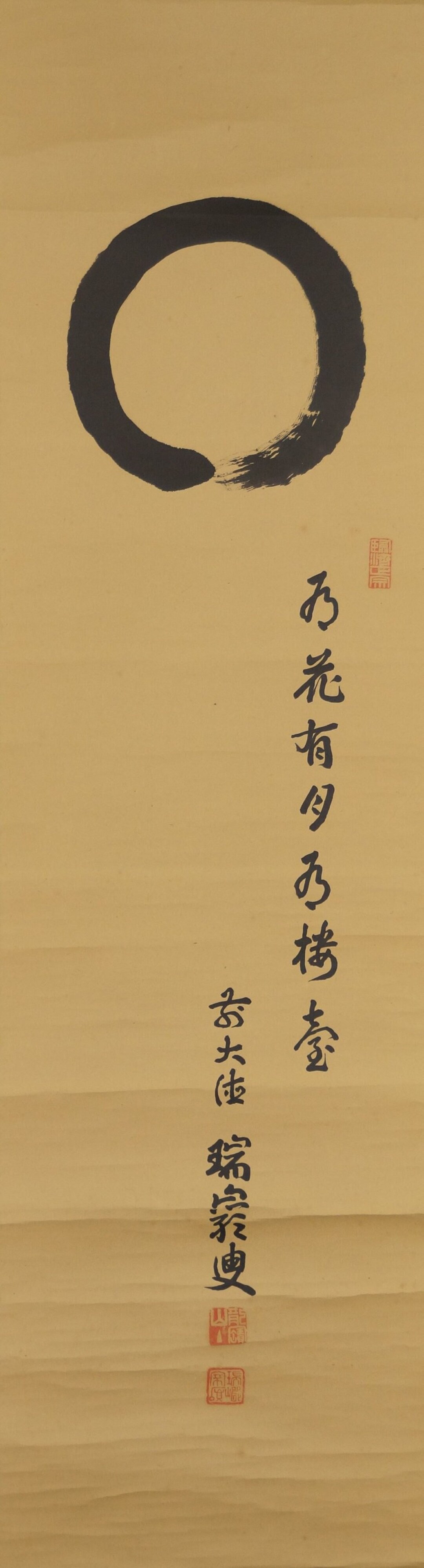 Japanese Kakemono Scroll Painting - Enso - Etsy