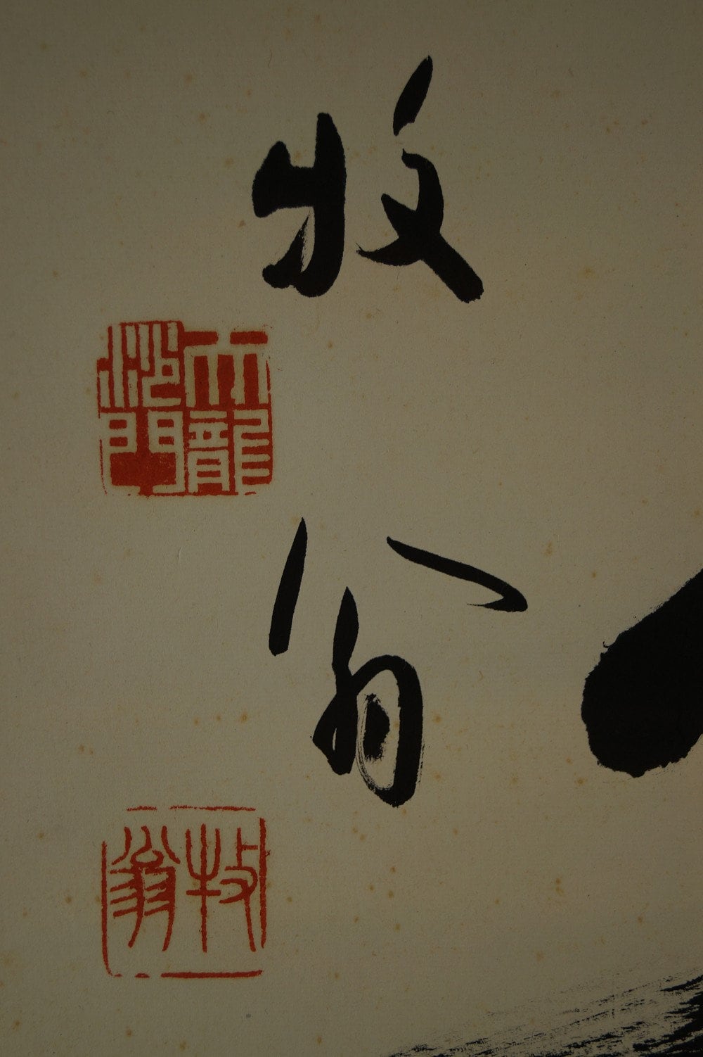 Japanese Kakemono Roll Painting Zen Calligraphy - Etsy