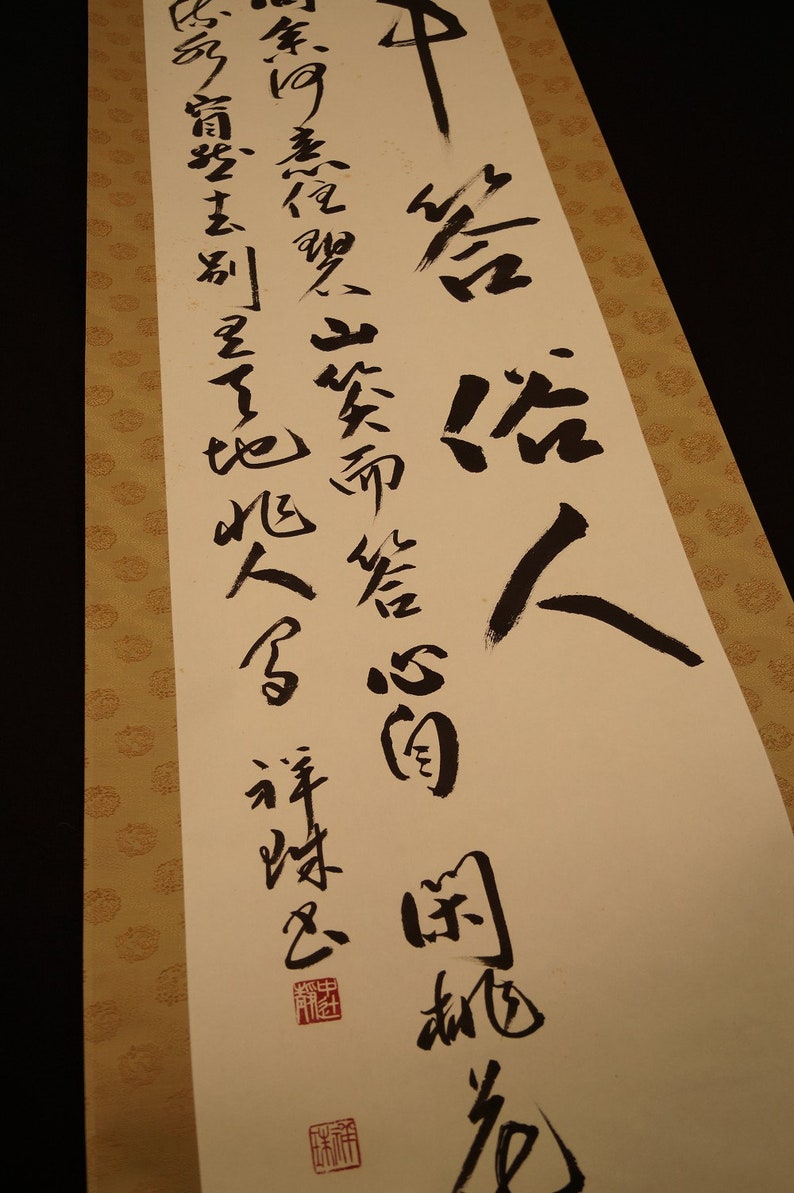 Japanese Kakemono Scroll Painting - Calligraphy Poem by Ba Li - Etsy