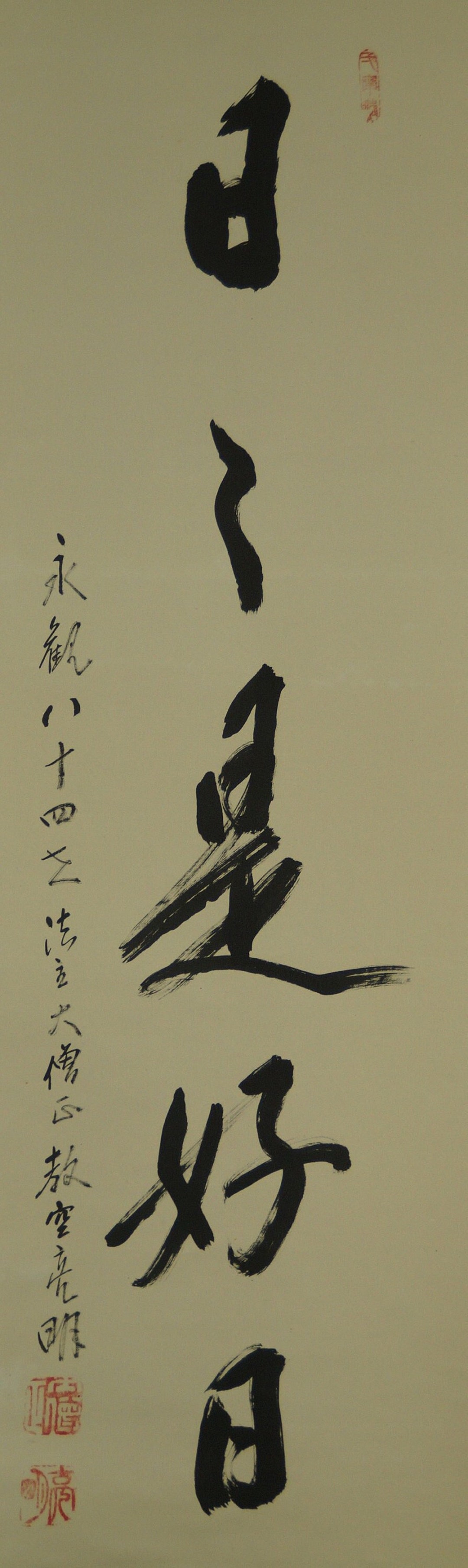 Japanese Kakemono Scroll Painting Zen Calligraphy - Etsy