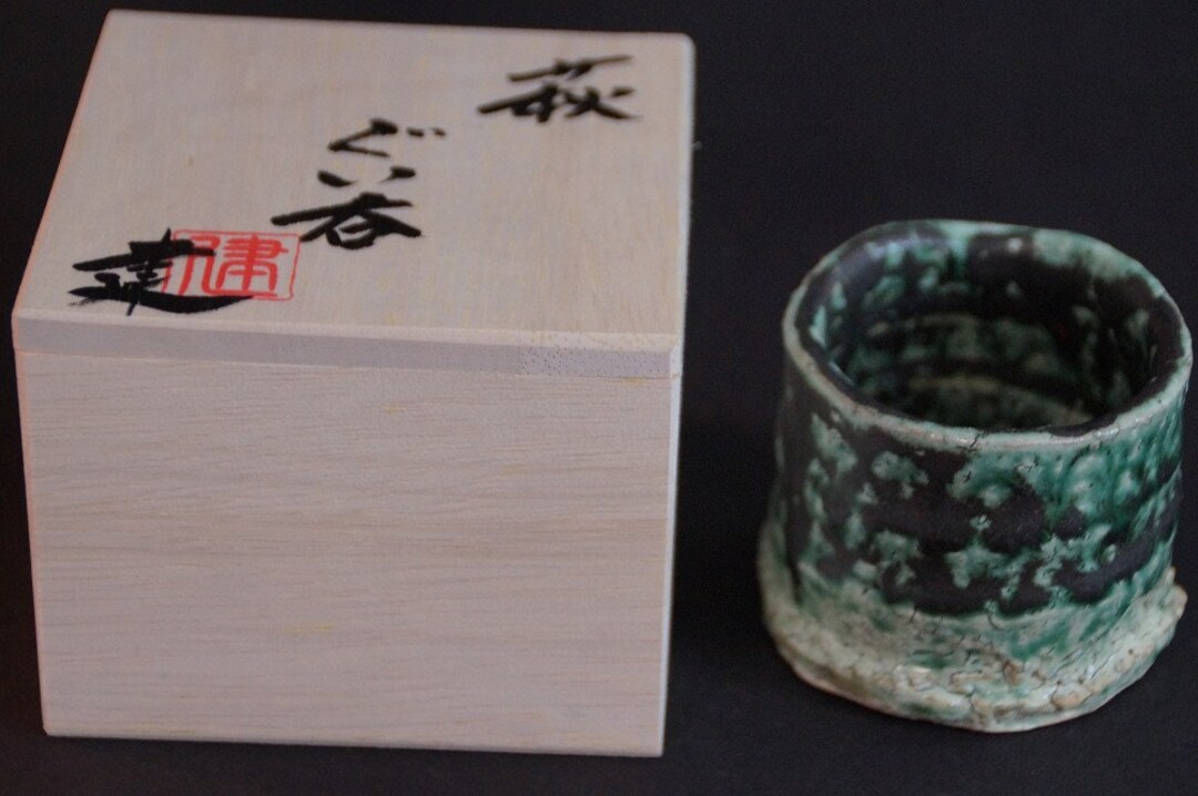 Hand-made Japanese Hagi Sake Bowl (guinomi) by Ken Sasaki - Etsy