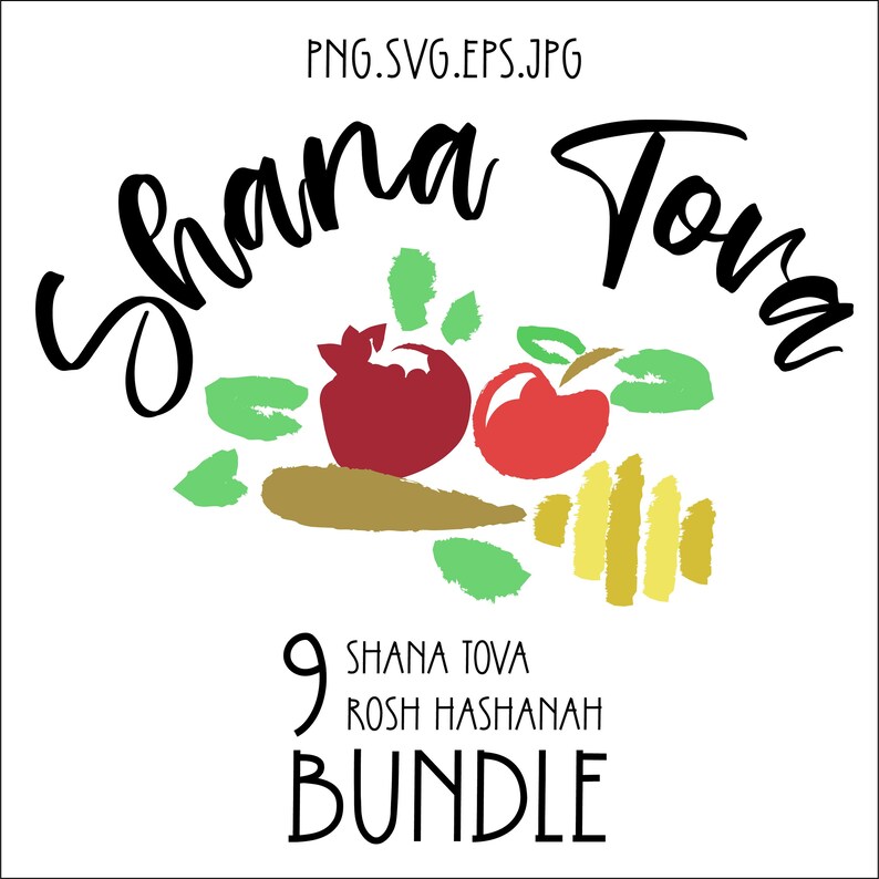 9 Bundle Shana Tova Rosh Hashanah Printable Digital Files - Etsy