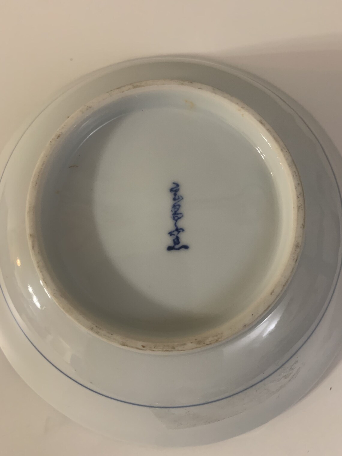 Vintage Oriental Chinese Blue and White Porcelain Bowl - Etsy