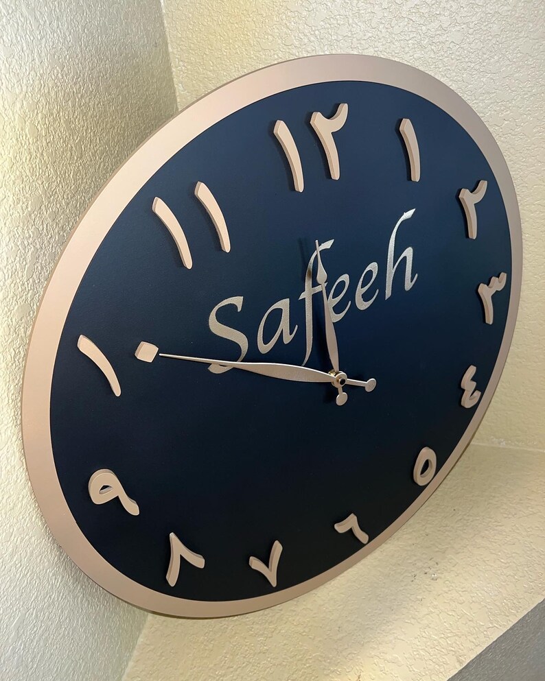 Arabic Clock - Etsy