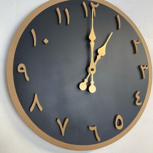 Arabic Clock - Etsy
